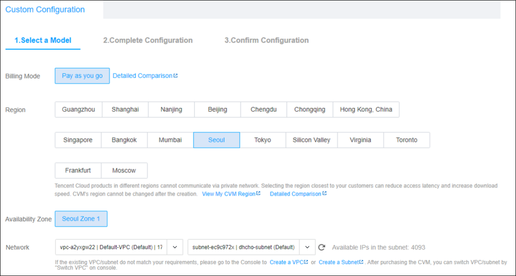Tencent Cloud를 이용한 웹서비스 구성하기 – 2부 | 메가존클라우드